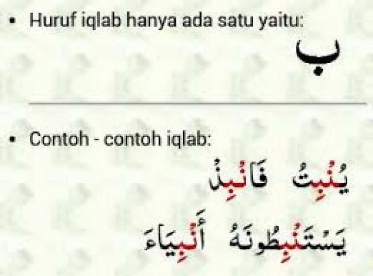 Iqlab (noon Sakina And Tanween Rules) Iqlab Rule - Riyadalquran