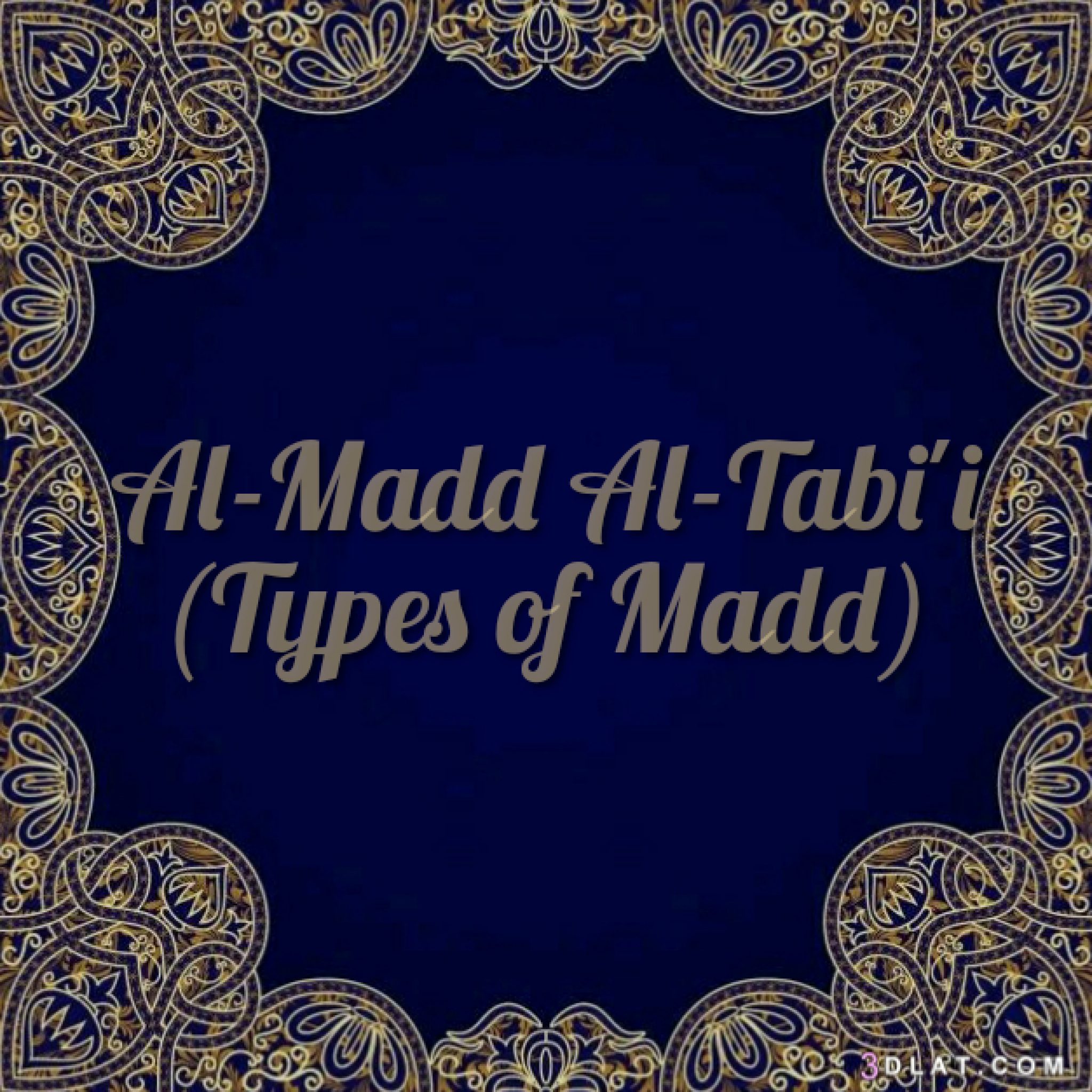 Al-Madd al-Tabi'i (Types of Madd) - riyadalquran