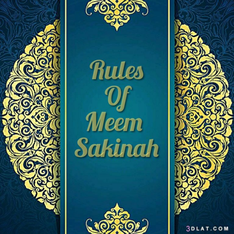 Rules of Meem Sakinahأخفاء شفوي (Oral hiding)إظهار شفوي(Oral Clarity ...